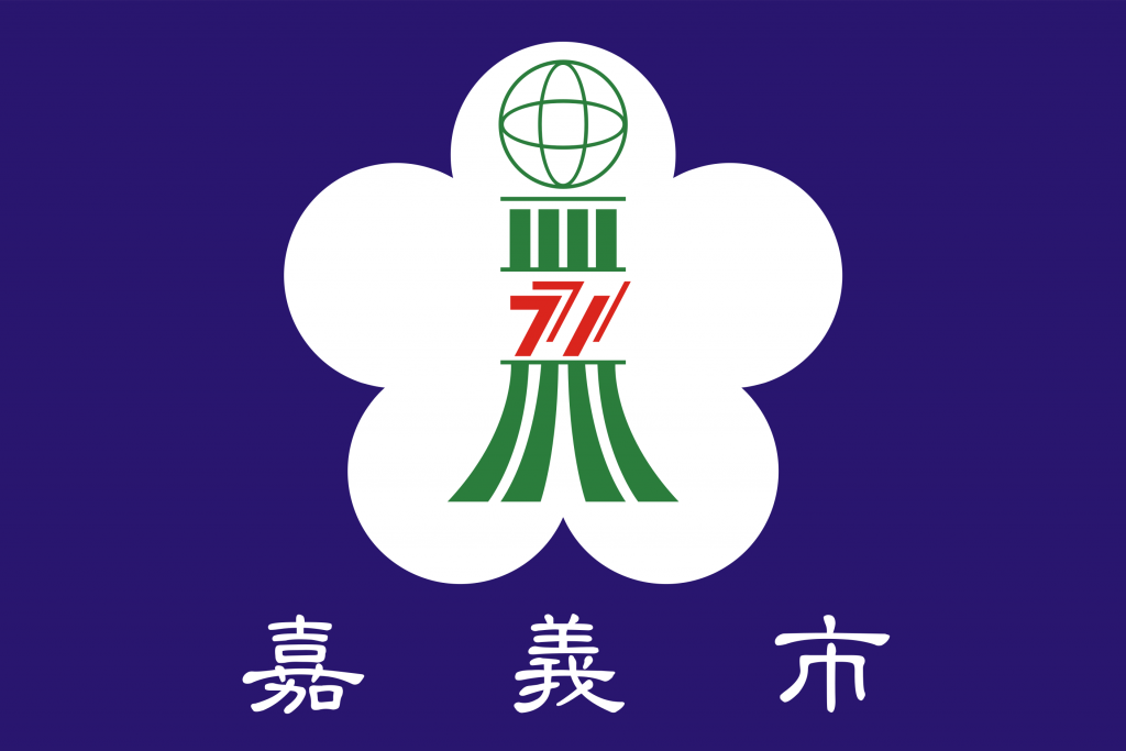 Flag of the City of Harbin – Flags Web