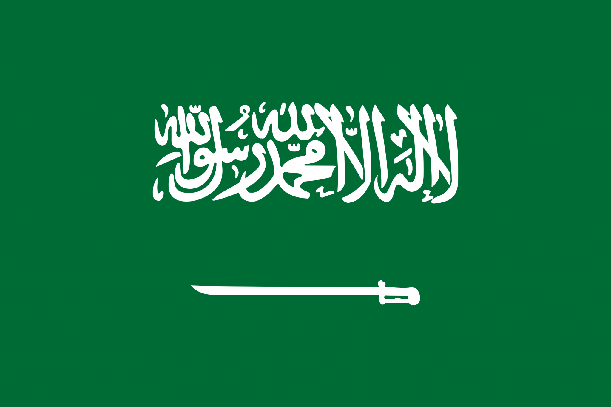 Saudi Arabia Flag Colouring Page – Flags Web